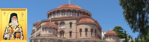 Ελληνική Εκκλησία Βαρκελώνης | Ιστότοπος της Ἑλληνικής Ορθοδόξου ...